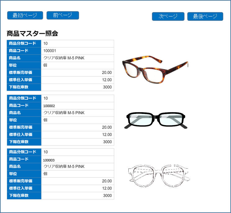 簡単なWeb化もPHPQUERYでできます。